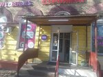 Wildberries (Verkhnyaya Pervomayskaya Street No:43), teslimat noktası  Moskova'dan