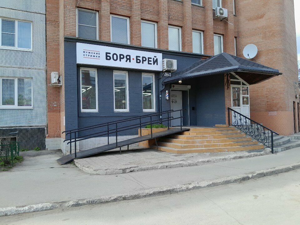 Berberler Borya Brey, Tolyatti (Togliatti), foto