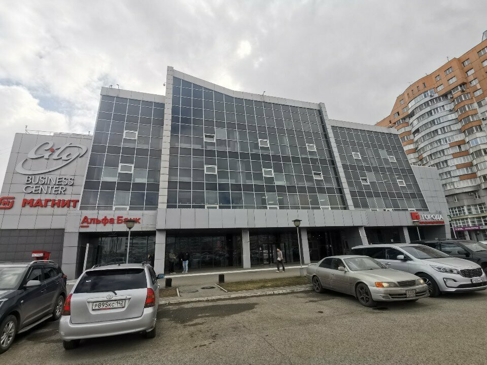 Banka Joint Stock Company Alfa-bank, Novokuznetsk, foto