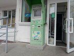 Qiwi (Shyńǵys Aıtmatov kóshesi No:36), ödeme terminali  Astana'dan