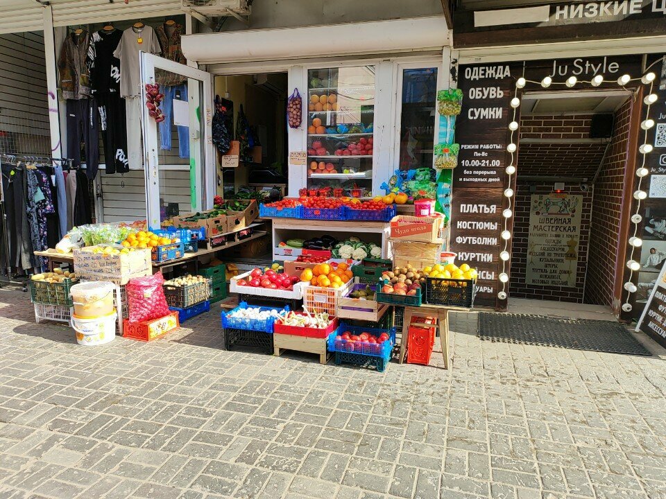 Manavlar Магазин овощей и фруктов, Voronej, foto