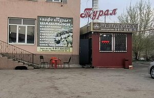 Турал (Saratov Region, Engels), fast food  Engels'ten