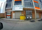 Ministerio Tiempo De Gracia Fuego Del Dios Vivo (Department of La Paz, Provincia Murillo, El Alto, Avenida Oleoducto), dini dernekler  El Alto'dan