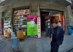 Anímate al mate (Department of La Paz, Provincia Murillo, La Paz, Centro, Casco Urbano Central, Calle Mercado, 996), hediyelik eşya mağazaları  Bolivya'dan