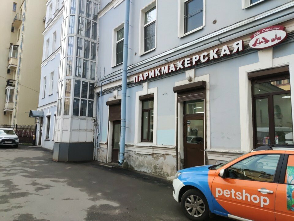 Pasaport ve vize işlemleri Сервисно-визовый центр Дании, Saint‑Petersburg, foto