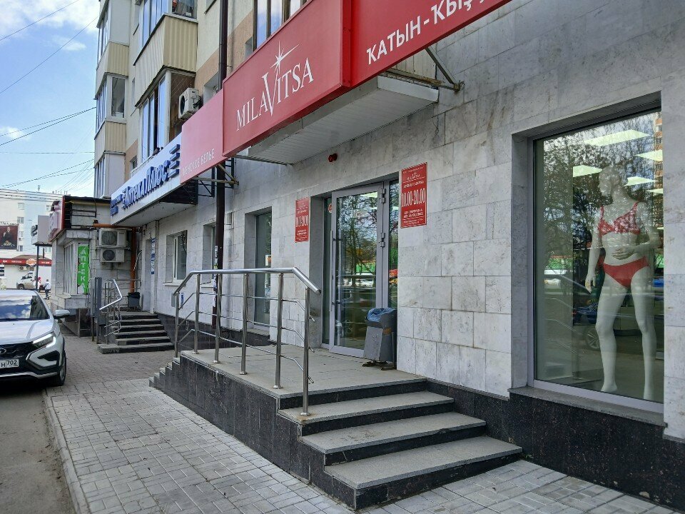 i̇ç giyim ve mayo mağazası Milavitsa, Ufa, foto