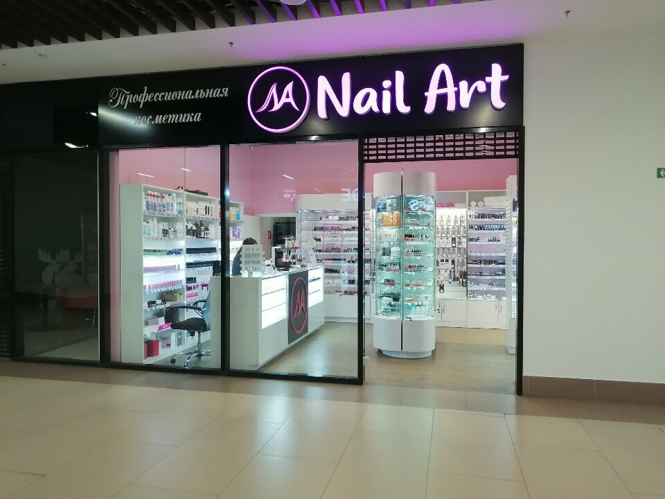 Manikür-pedikür Nail Art Studio, Kovrov, foto