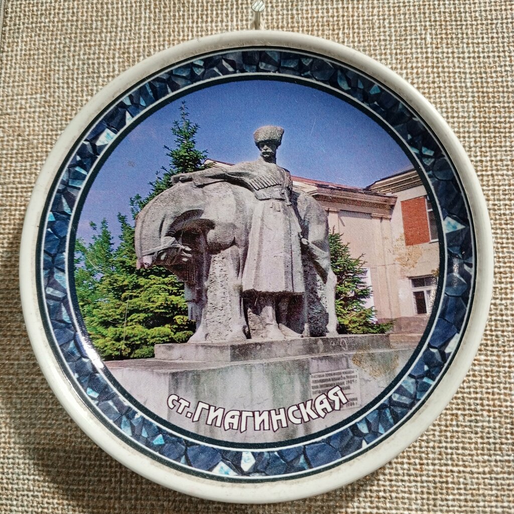 Anıt, heykel Революционным казакам, Adıge Cumhuriyeti, foto