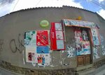 Grocery (Department of La Paz, Provincia Murillo, La Paz, San Antonio, Sector Guardia, Calle O, 11), market  La Paz'dan