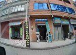 Tiendas de articulos electricos (Department of La Paz, Provincia Murillo, El Alto, A. José de Sucre, 97), elektrik ve elektrikli ürün mağazası  El Alto'dan