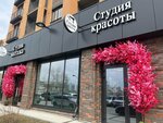 Студия красоты (ulitsa Vasiliya Klevtsova No:3), güzellik salonu  Novosibirsk'ten