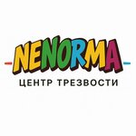 NeNorma (Mnyovniki Street No:16), sosyal rehabilitasyon merkezi  Moskova'dan