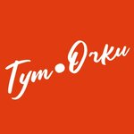 Тут Очки (ulitsa Butina No:8А), optik  Çita'dan