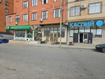 Каспий (Gazoprovodnaya ulitsa No:11к2), süpermarket  Makhachkala'dan