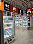 Товары для мобильных телефонов (Pyatnitskoye Highway No:18), cep telefonu aksesuarları  Moskova'dan