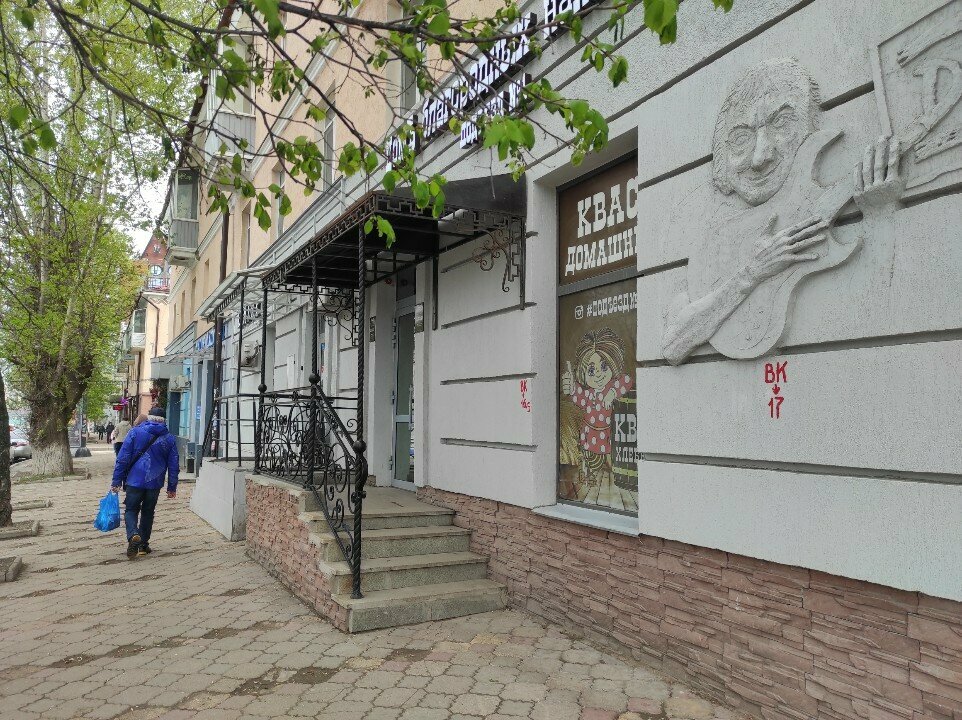Bar Dom blagorodnykh napitkov, Ufa, foto