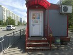 Продукты (Akademika Filatova Avenue No:9Б), market  Ulyanovsk'tan