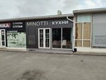 Miotti (Amet-Khana Sultana Avenue No:256с5), mutfak mobilyaları  Makhachkala'dan