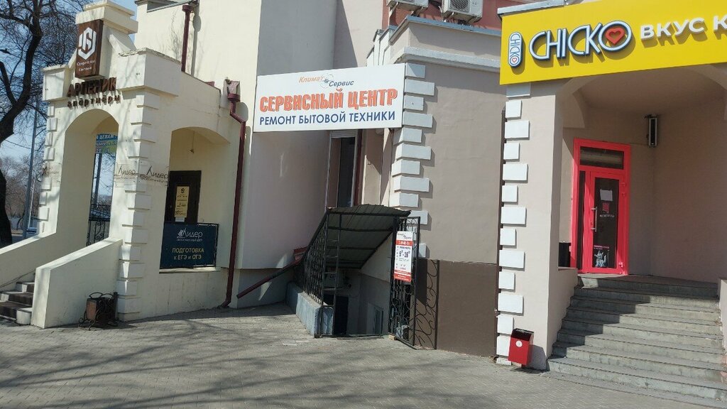Güzellik merkezi ekipmanları Beauty market, Blagoveshchensk, foto