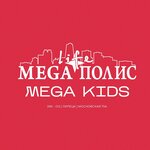 Mega Kids (Moskovskaya Street No:75А, Lipetsk), çocuklar için kutlama organizasyonları  Lipetsk'ten