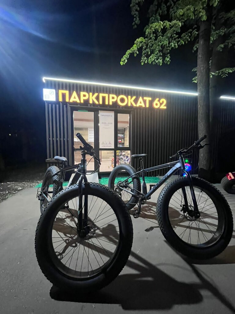 Bisiklet kiralama ПаркПрокат62, Riazan, foto