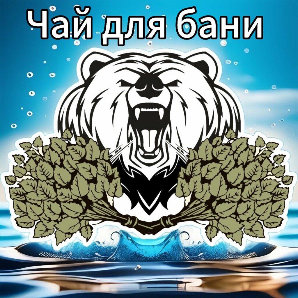 Hamam ve sauna ürünleri Банные веники от мишки, Samara, foto