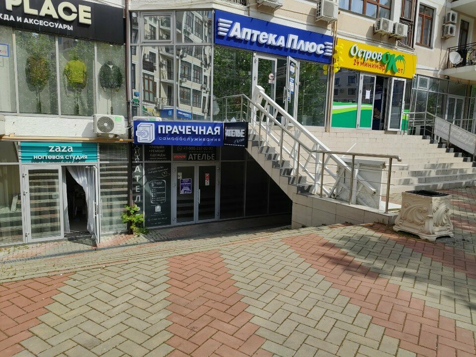 Kıyafet tamiri Ателье у Ксюши, Gelencik, foto