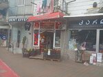 სოფლის ნობათი (Mikhail Lermontov Street No:35), toptan sebze ve meyve satışı  Batum'dan