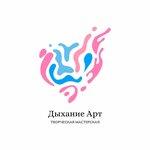 Дыхание Арт (Schyolkovskoye Highway No:79к1), meslek kursları  Moskova'dan
