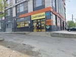 Beer store (Ali-Gadzhi Akushinskogo Avenue No:395), bira dükkanı  Makhachkala'dan