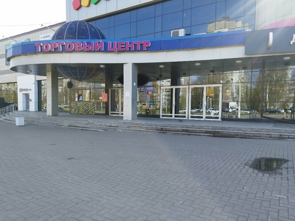 ATM'ler Промсвязьбанк, Izhevsk, foto