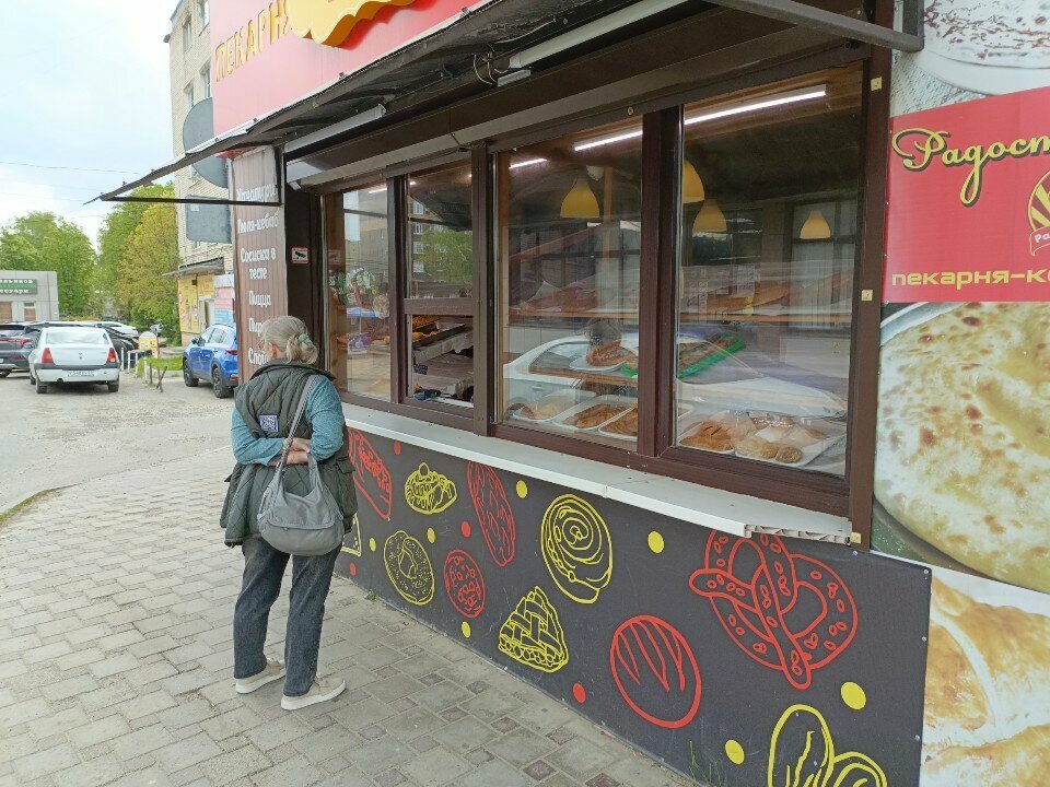 Ekmek fırını Печкин дом, Stavropol, foto