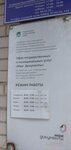МФЦ (Rabochaya Street No:2, posyolok Tonshalovo), belediye ve kamu hizmetleri merkezi  Vologodskaya oblastından