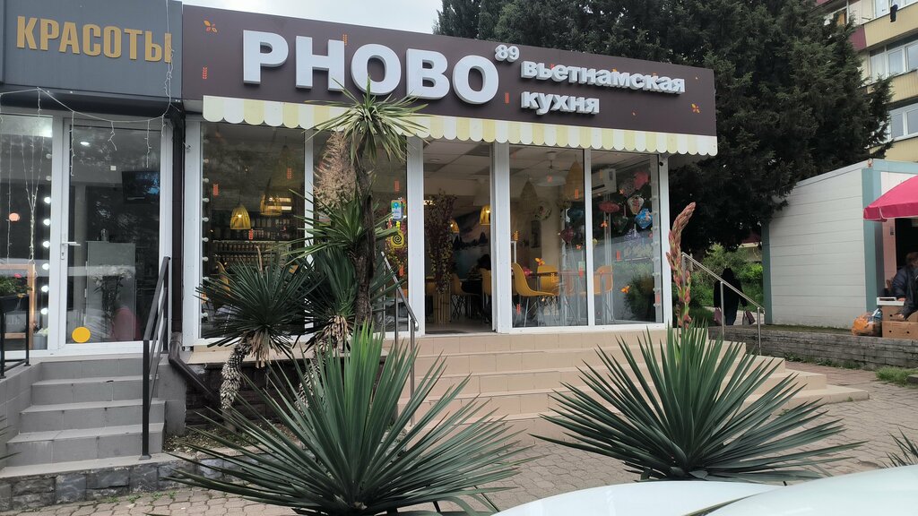 Kafe Fo Bo 89, Soçi, foto