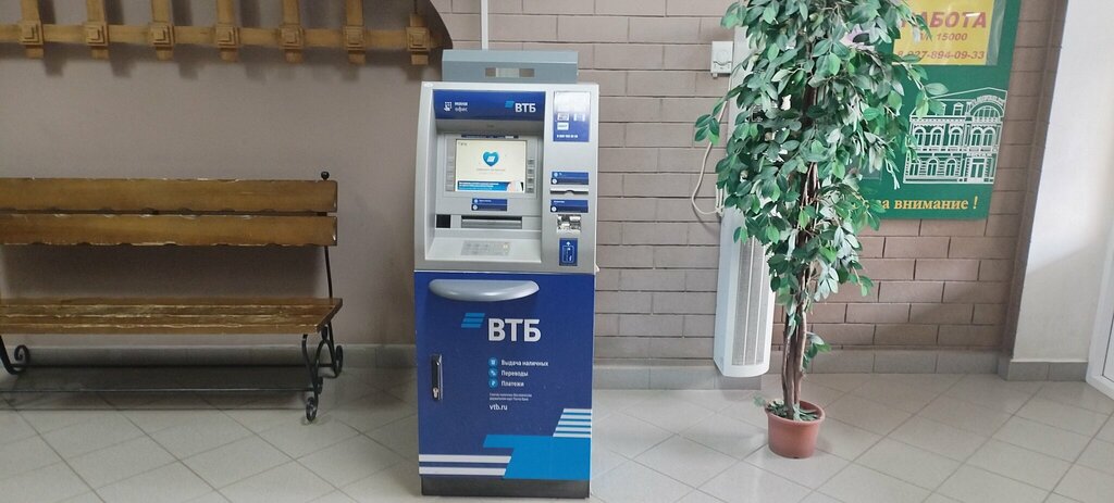 ATM'ler Bank VTB, Syzran, foto