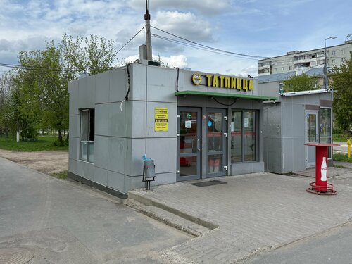 Fast food ТатПицца, Kazan, foto