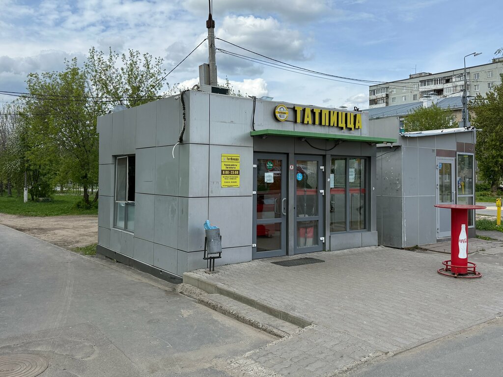Fast food ТатПицца, Kazan, foto