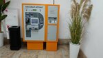 Parking meter (Sheremetyevskaya Street No:6к1), parkomat  Moskova'dan