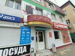 Familylook_rigina (Sverdlova Street No:90), terziler  Astrahan'dan