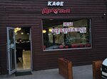 Шашлык и Шаурма (Kashirskoye Highway No:41с2), kafe  Moskova'dan