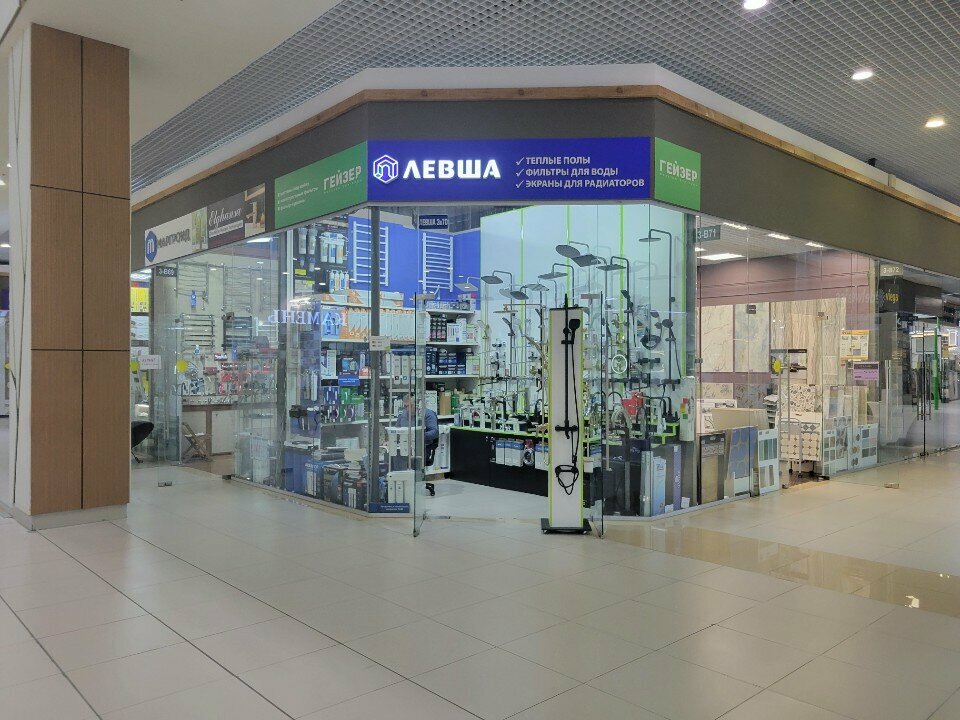 Havalandırma sistemleri Левша, Moskova, foto