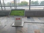 Схема вокзала (Tverskaya Zastava Square No:7с3), bilgi standı, onur panosu  Moskova'dan
