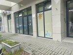 Aleksandar Petrovic (ulitsa Orlovicha Pavla No:18), oyun odası  Novi Sad'dan