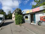 Продукты (Begovaya Street No:1А, Kaliningrad), market  Kaliningrad'dan