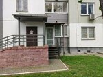 She (Masherava Avenue No:43), güzellik salonu  Minsk'ten