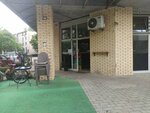 Coffee Time (Ulica Starine Novaka No:15), kahve dükkanları  Novi Sad'dan