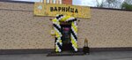 Варница (Bryansk, mikrorayon Novostroyka), bira dükkanı  Briansk'tan