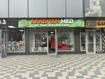 Arabiyan Med (Kammaeva Street No:28), dini ürünler  Makhachkala'dan