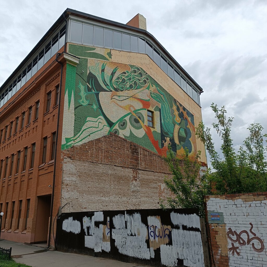 Sokak sanatı Граффити Микс поколений, Samara, foto