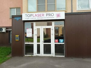 Top Laser Pro (Batyushkova Street No:3), epilasyon  Cherepovets'ten